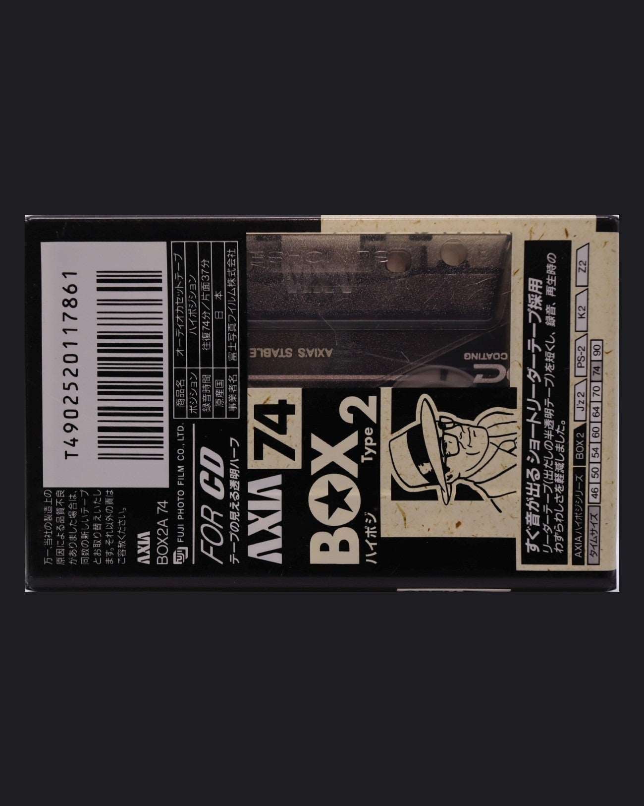 Axia Cassette Tapes – Ultra Ferric