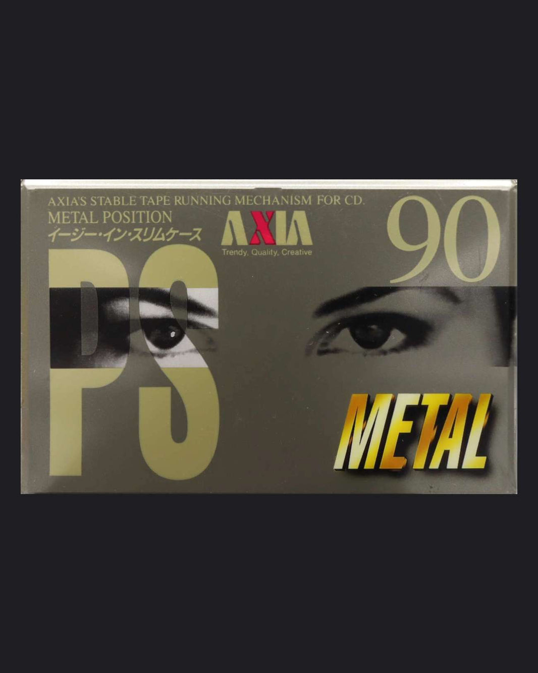 Ultra Ferric - Premium Cassette Tapes | Blank Audio Tapes Shop