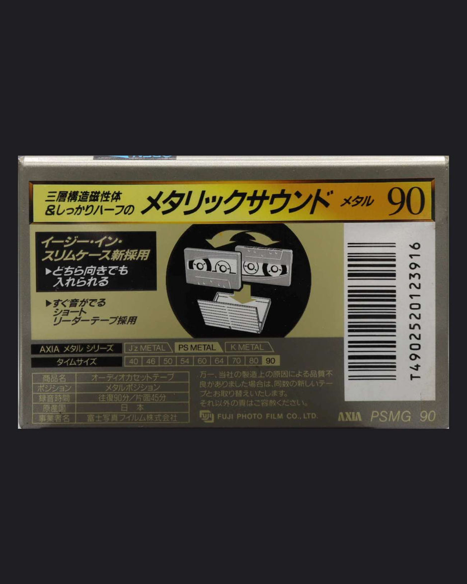 Ultra Ferric - Premium Cassette Tapes | Blank Audio Tapes Shop